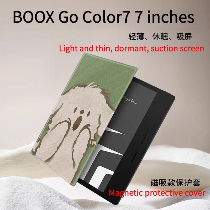 BOOX Go Color7 เคสป้องกันแม่เหล็กในหอพักขนาด 7 นิ้ว ลูกสุนัข [จัดส่งใน ...