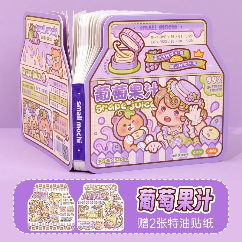 More Plus Small Mochi เครื่องดื่ม Box Series Square Notebook High-value ...