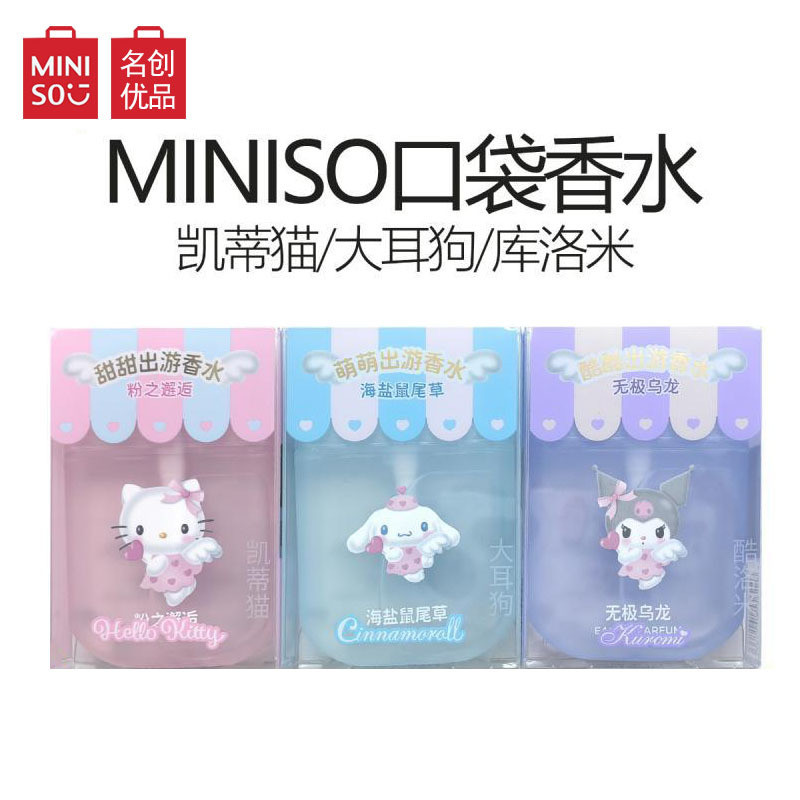 MINISO MINISO MINISO Sanrio Pocket Perfume Cinnamon Dog Hello Kitty ...