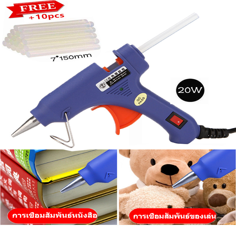 YS Tool ปืนยิงกาวไฟฟ้า ปืนยิงกาวร้อน 20W กาวร้อนอย่างดี 7mm มีสวิตซ์ปิดเปิด ร้อนเร็ว 1นาที Glue ...