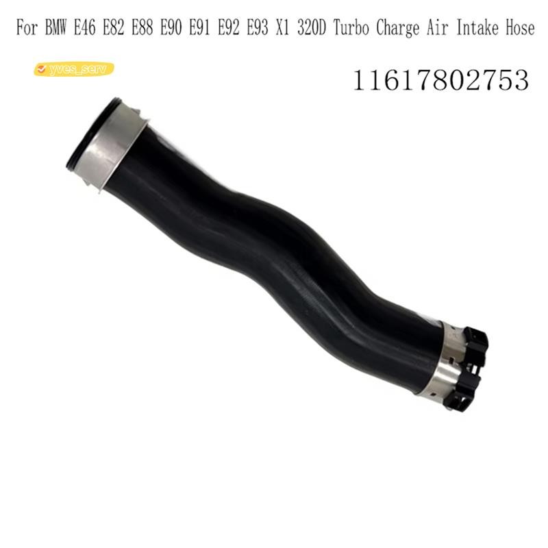 yves_service ท่อไอดีสําหรับ E46 E82 เครื่องยนต์ Coolant Incooler ท่อ T ...