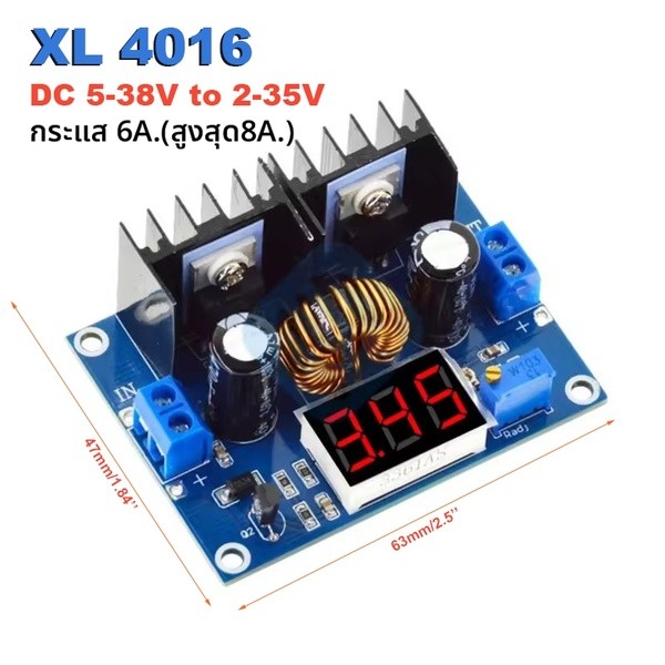 ตัวลดแรงดันไฟ XL4016 E1 DC-DC Stepdown Converter Module DC 4-38V 250W ...