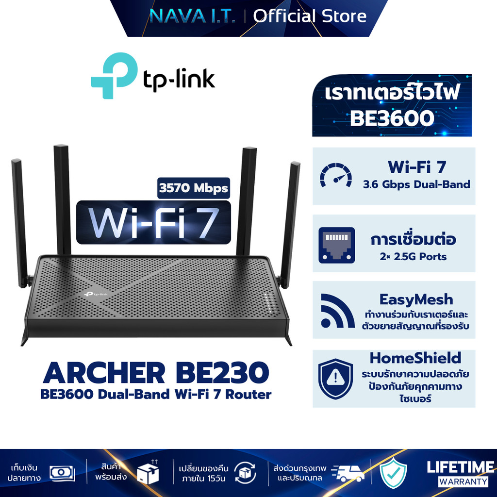 TP-LINK ARCHER BE230 BE3600 Dual-Band Wi-Fi 7 Router สตรีมมิ่งความ ...