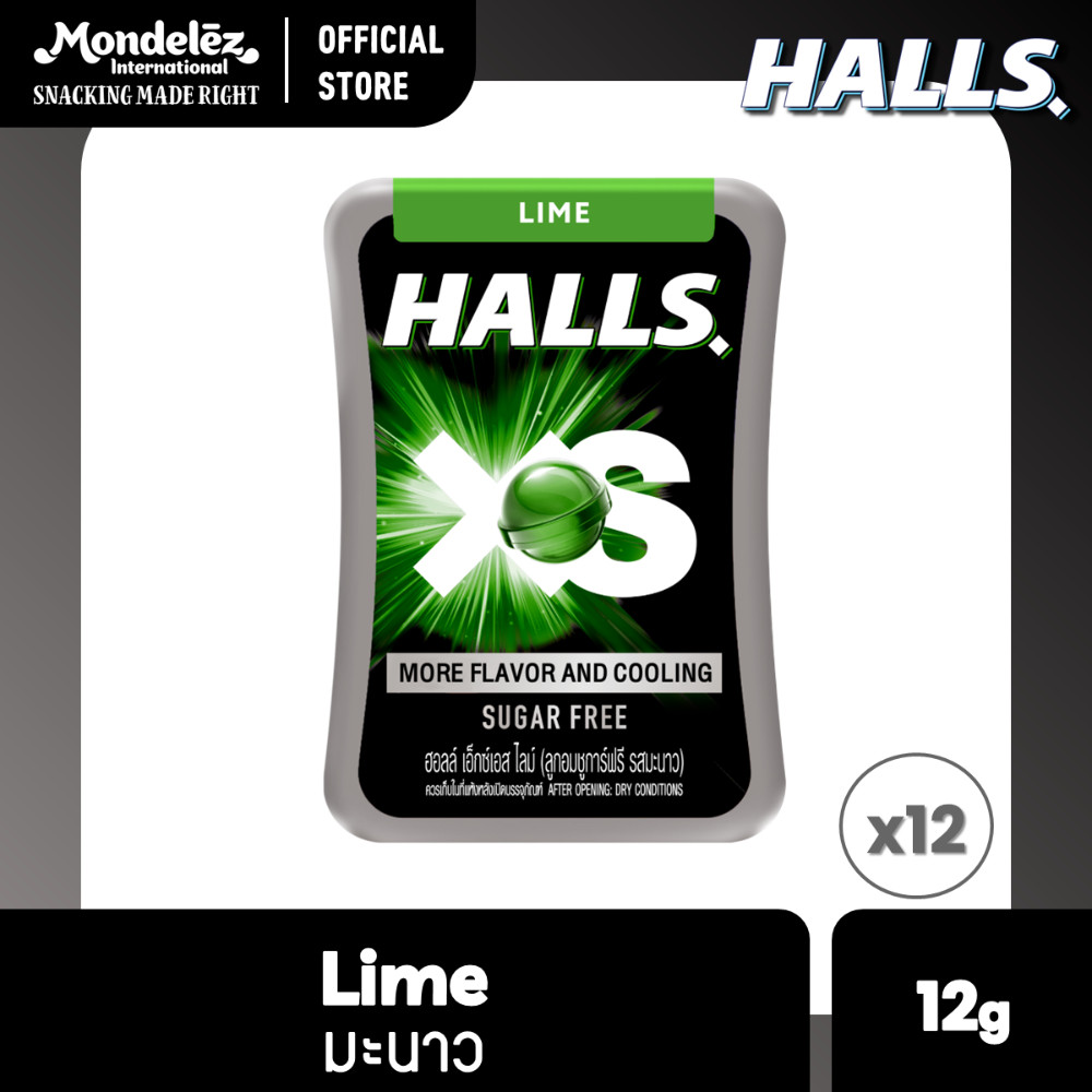 [แพ็ค 12] Halls XS Sugar-Free Lime ฮอลล์ เอ็กซ์เอส ลูกอมชูการ์ฟรี กลิ่นมะนาว 12g | Shopee Thailand