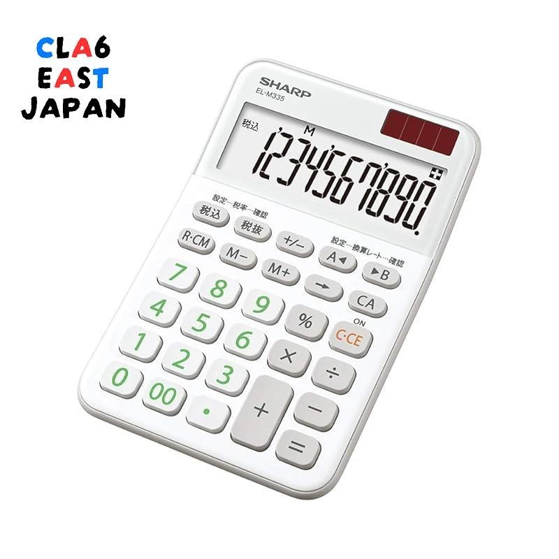 Sharp color design calculator 10-digit display white EL-M335-WX | Shopee Thailand