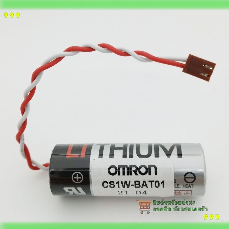 สั่งเลย! CS1W-BAT01 PLC แบตเตอรี่ลิเธียม ของใหม่ สินค้าพร้อมส่ง ...