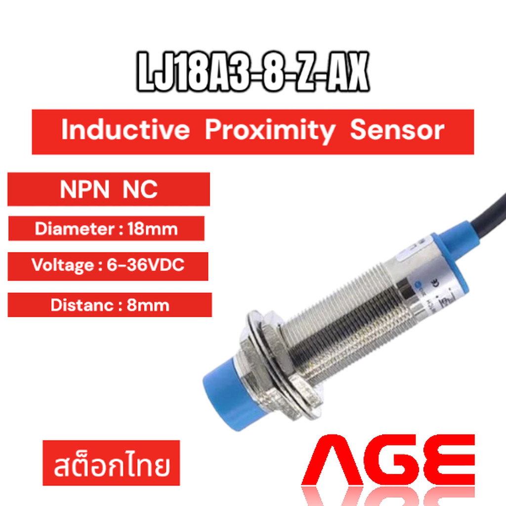 LJ18A3-8-Z/AX Inductive Proximity Sensor Switch, M18, NPN, NC, 6-36VDC เซนเซอร์ตรวจจับโลหะระยะ ...