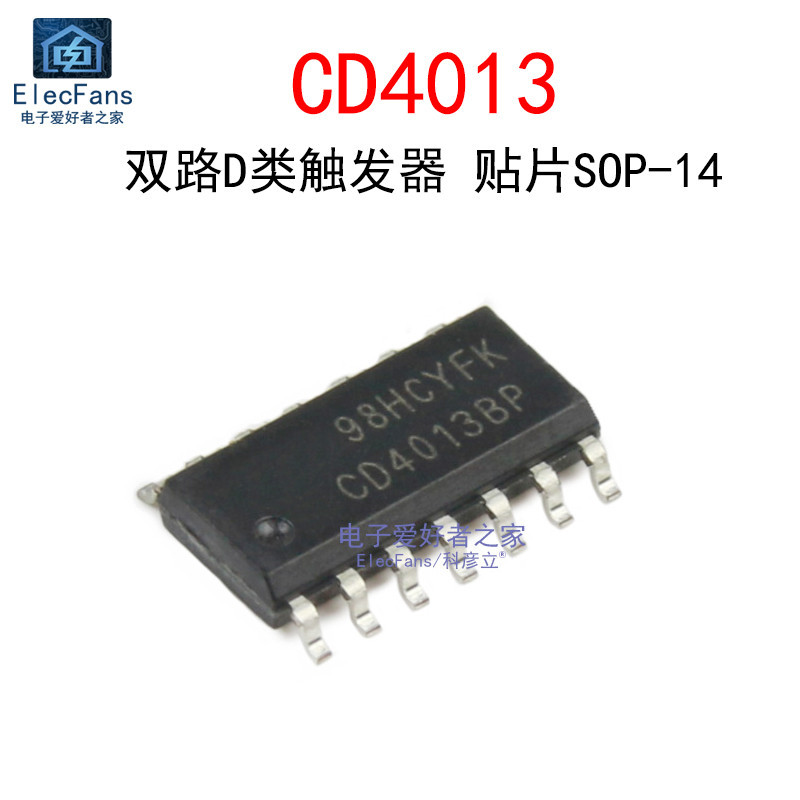 ((5 ชิ้น) แพทช์ CD4013BM Dual-Channel Class D Trigger SOP-14 Logic IC ชิป CD4013 | Shopee Thailand