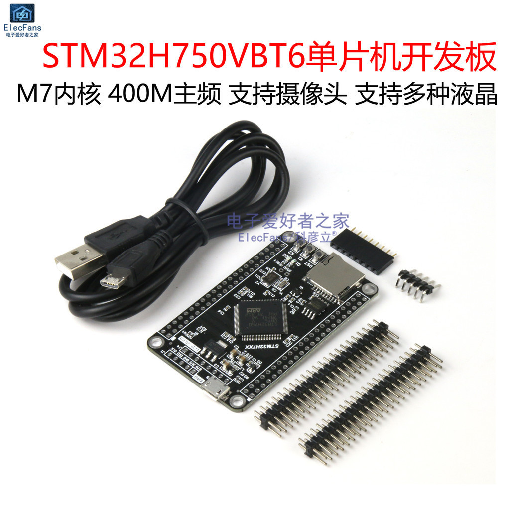 Stm32h750vbt6 Microcontroller Development Board โมดูล STM32 การเขียนโปรแกรมการทดลองการเรียนรู้ ...