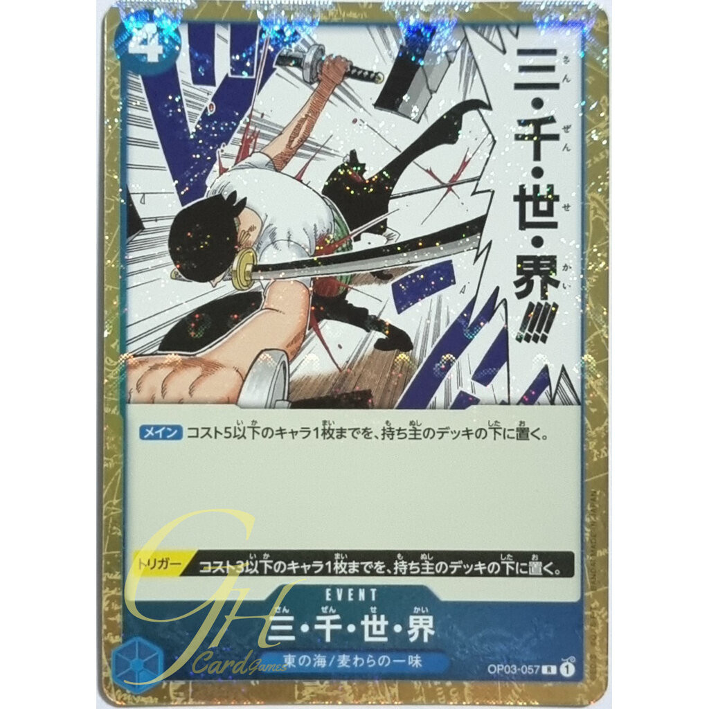 One Piece Card Game [OP03-057] Three Thousand Worlds (Rare Parallel ...