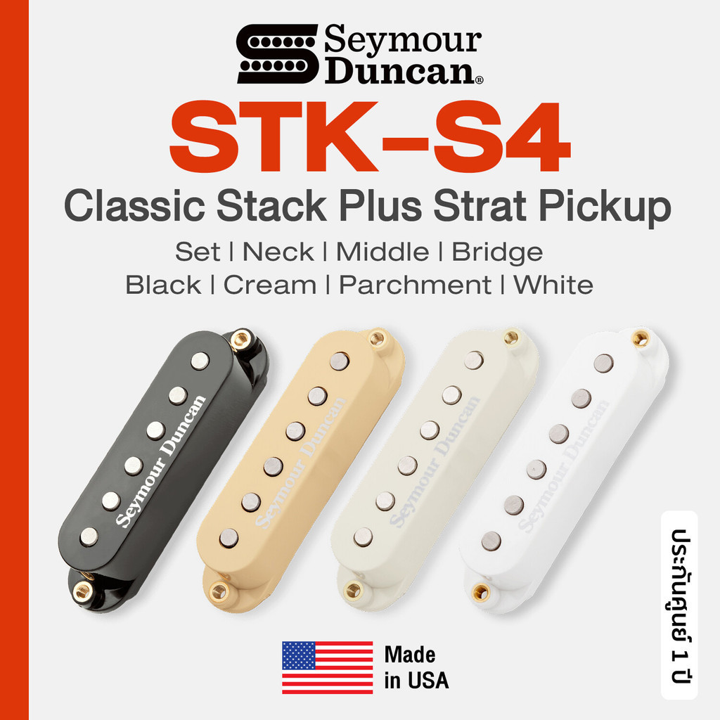 Seymour Duncan® STK-S4 Classic Stack Plus Strat Pickup ปิ๊กอัพกีตาร์ไฟฟ้า Single Coil วัสดุ ...