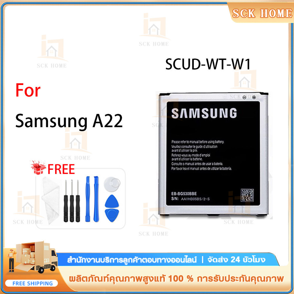 แบตเตอรี่ สำหรับ Samsung A22 Model:SCUD-WT-W1 แบต 5000mAh Samsung A22 ...