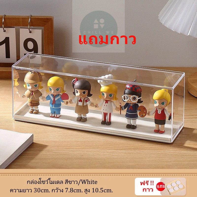 กล่องเก็บโมเดล กล่องใส่โมเดล ตู้โชว์โมเดล กล่องใส่ฟิกเกอร์ ชั้นโมเดล ...