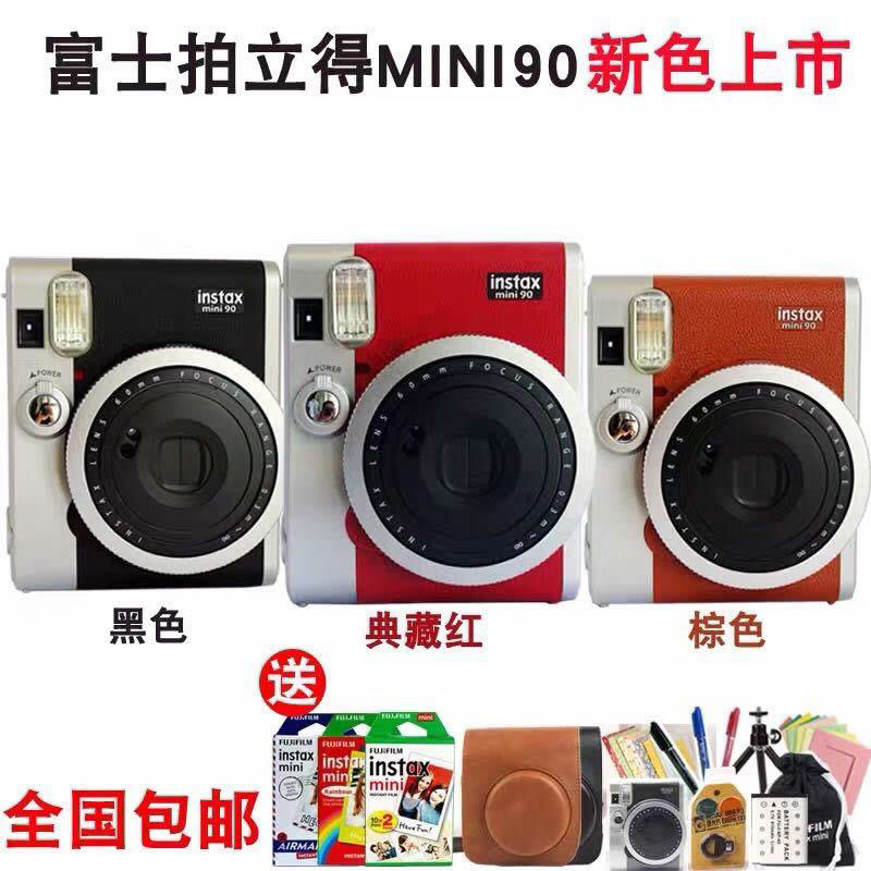 ฟูจิโพลารอยด์ mini90กล้องมินิ90/40ถ่ายภาพครั้งเดียวชุดกล้องย้อนยุคพร้อมกระดาษภาพถ่าย | Shopee ...