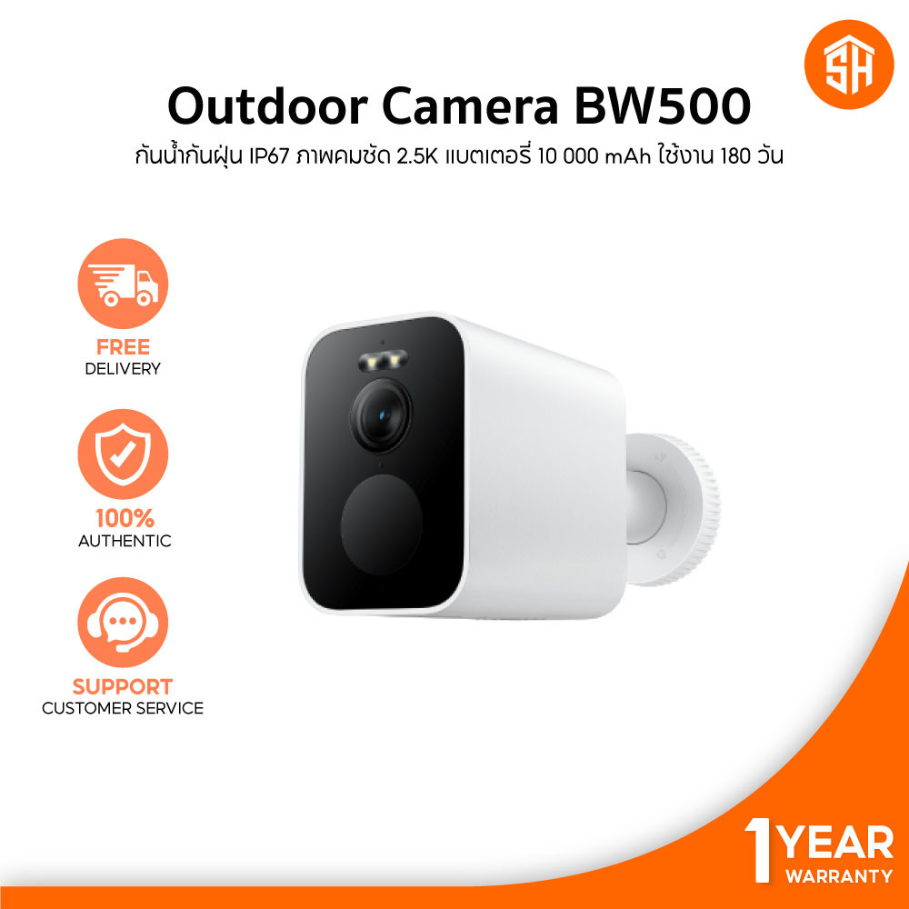 [ประกันศูนย์ไทย] Xiaomi Outdoor Camera BW500｜ขับเคลื่อนด้วย AI เพื่อร ...
