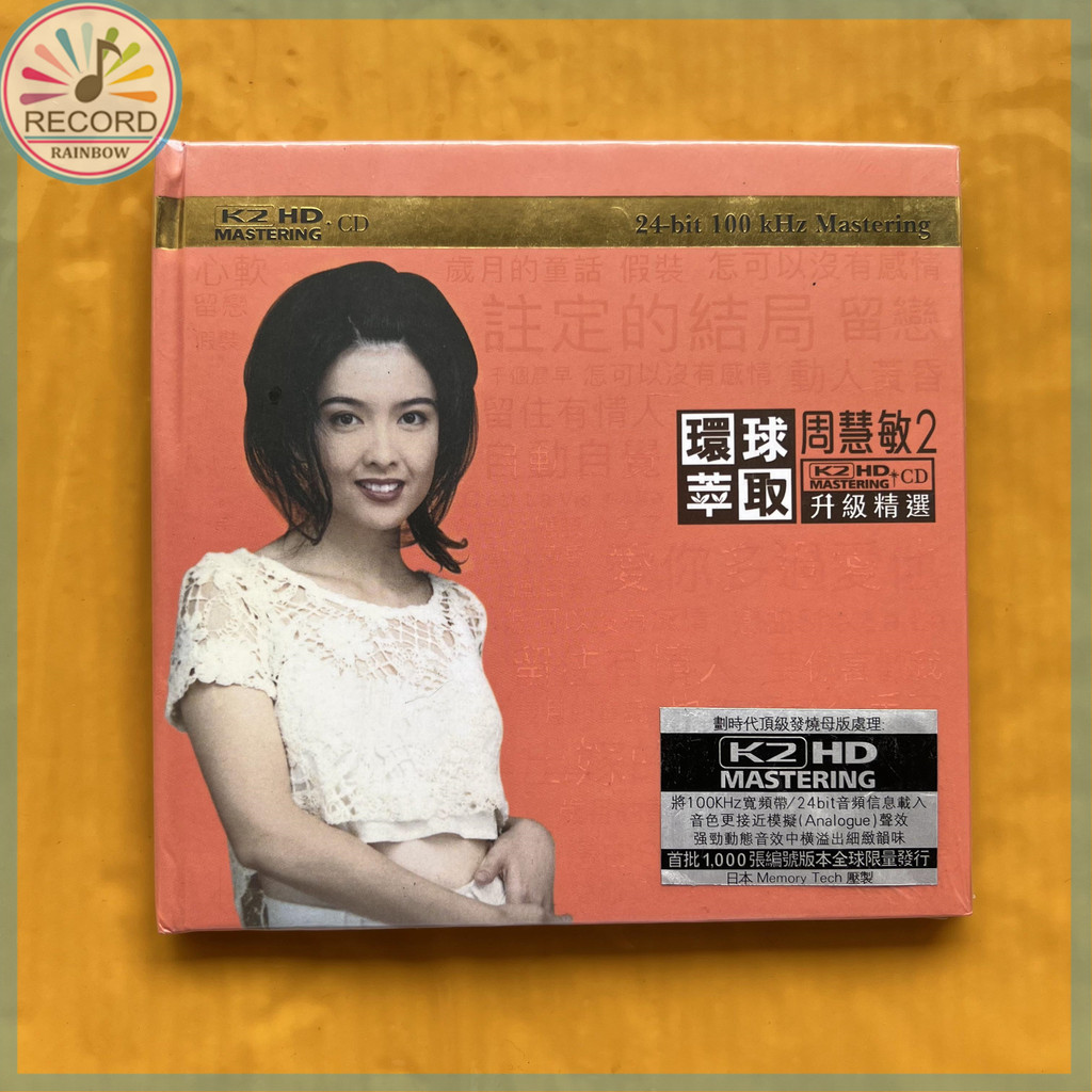 Vivian Chow Upgraded Collection 2 K2HD Original CD Album [Sealed] Brand New TH | Shopee Thailand