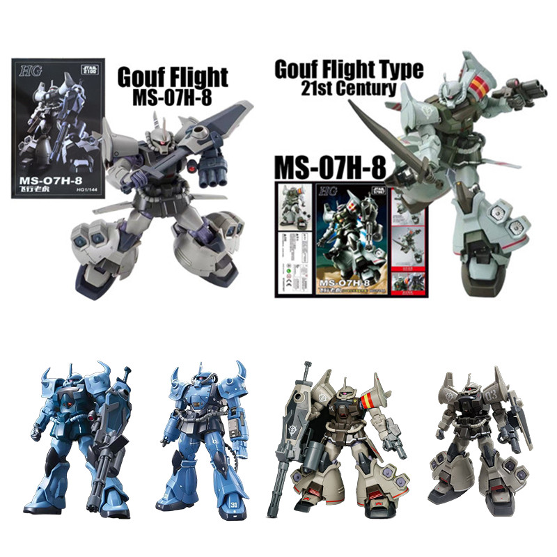 Gouf Heavy Arms Type Gundam Gouf GTO HG 1/144 กันดั้ม Gouf #21st ของ ...