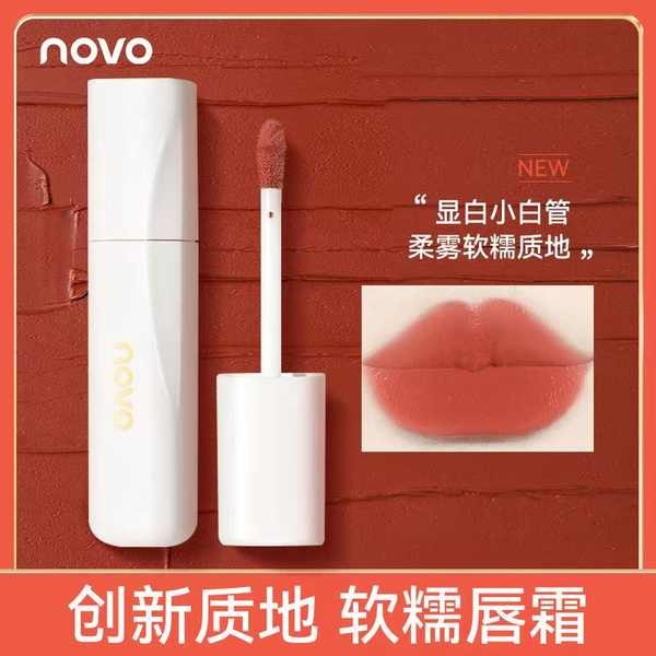 Novo Makeup White Tube Lip Glaze Pure Desire Matte Velvet Lip Mud Non ...