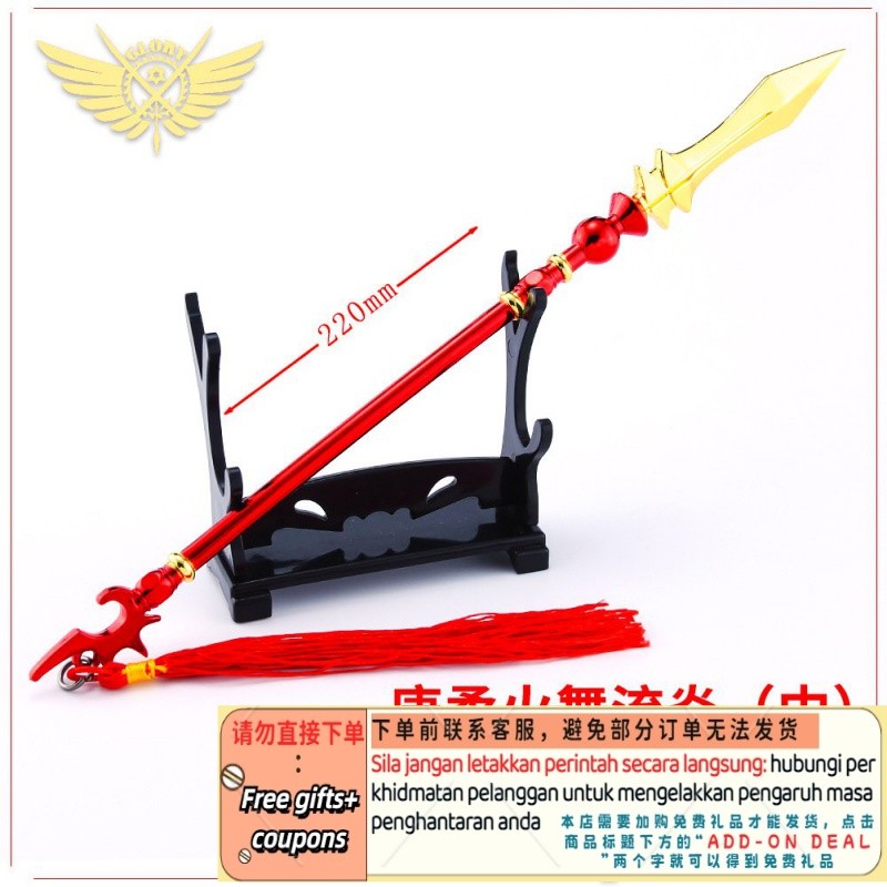 รับ Q อุปกรณ์ต่อพ่วงเต็มรูปแบบ Xingxin Tang Soft Fire Dance Flow Yanwu ดาบรุ่น Jiashi Yiye ...