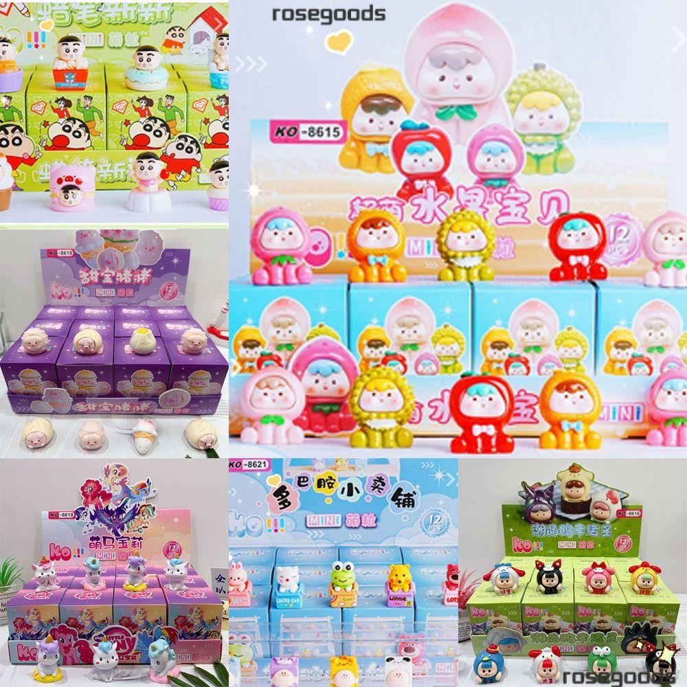 Rose 12 ชิ้น/เซ็ตกล่อง, Sanrio Pony Pig กล่องเครื่องประดับขนาดเล็ก ...