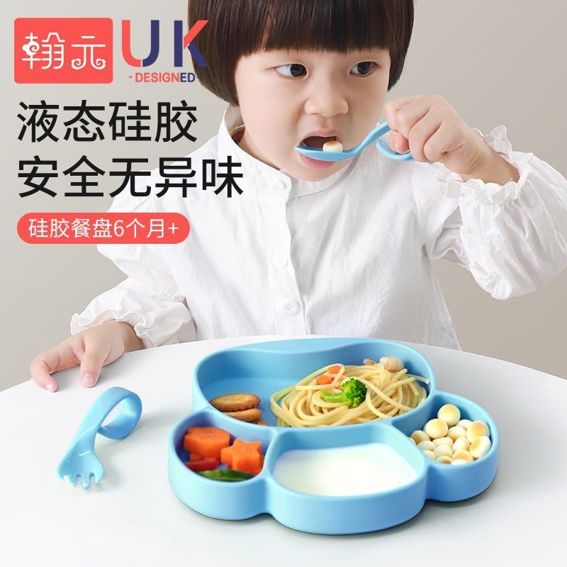 Baby Silicone Plate Infant Children's Bowl Drop-Resistant Complementary ...