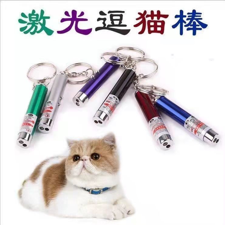 เลเซอร์ Cat Fighting Stick Cat Fighting Stick ปากกาต่อสู้แมว Red Dot ...