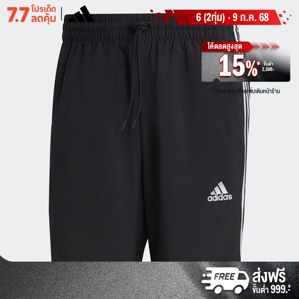adidas Lifestyle AEROREADY Essentials Chelsea 3-Stripes Shorts Men ...