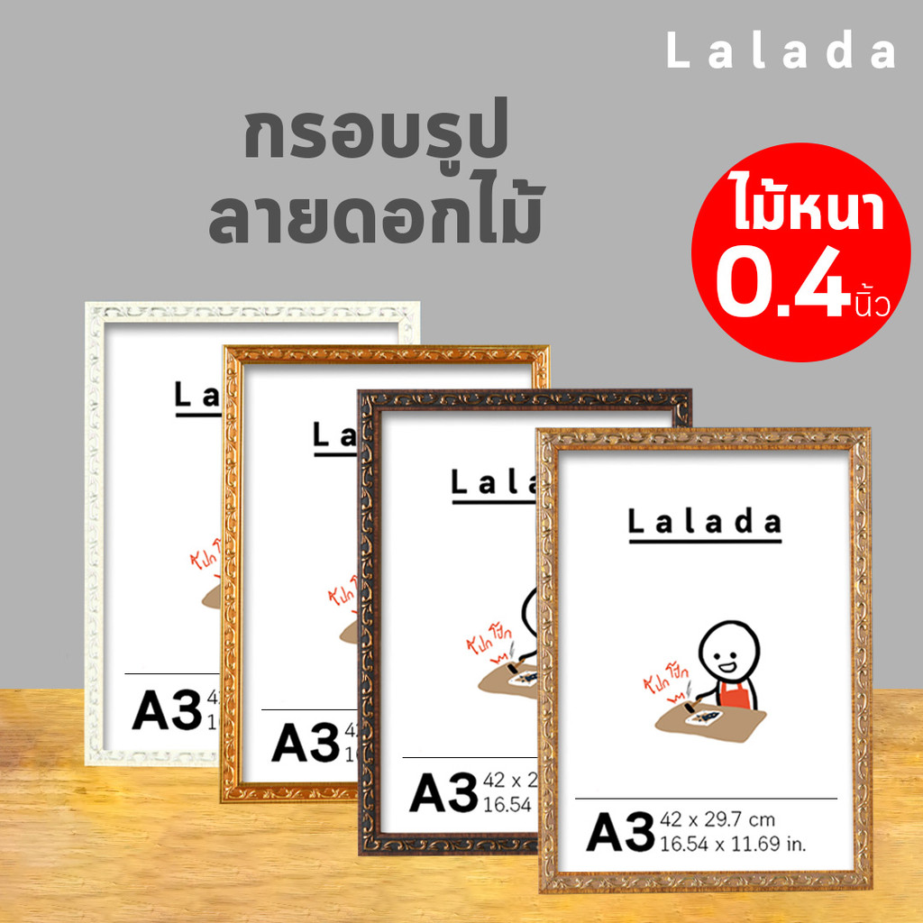 กรอบรูป ลายใบไม้ a3 10x12 11x14 a3 30x40 ซม. นิ้ว สี คาราเมล ทอง น้ำตาลเข็ม ครีม + ขาตั้ง ที่ ...