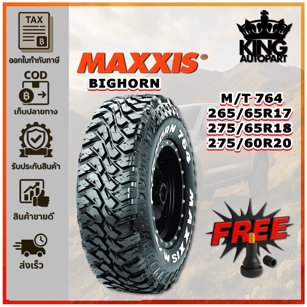 ยางรถยนต์ ขนาด 265/65R17 ,275/65R18 ,275/60R20 รุ่น MT764 ยี่ห้อ MAXXIS (แถมจุ๊บลม) | Shopee ...