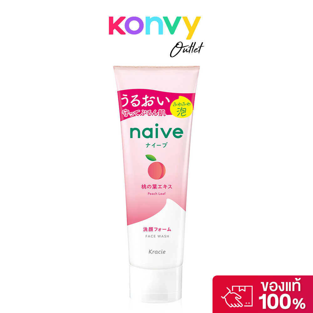naive Face Wash Foam 130g #Peach นาอิฟ โฟมล้างหน้า กลิ่นพีช. | Shopee ...