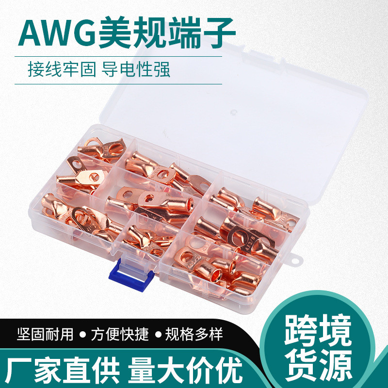 AWG American Standard Bell Mouth Copper Tube Connection Terminal Wire ...