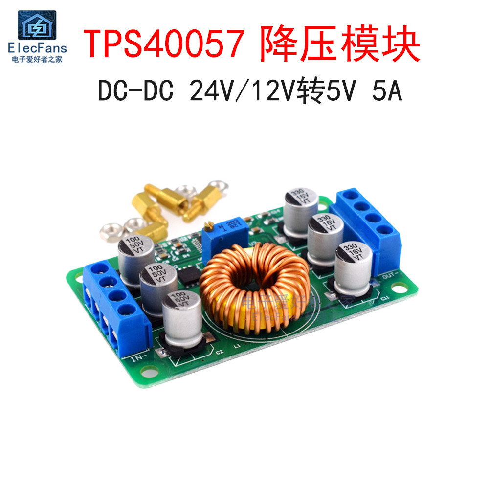 24 v/12 v ถึง 5 V 5A TPS40057 ตัวควบคุมแรงดันไฟฟ้า DC Buck โมดูล Ultra ...