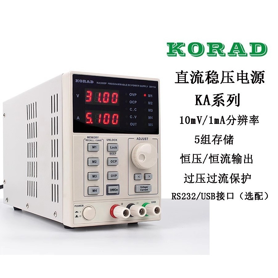 Korad KORAD DC เครื่องปรับแรงดันไฟฟ้า KA3003D เครื่องปรับแรงดันไฟฟ้า 30V3A แหล่งจ่ายไฟเชิงเส้น ...