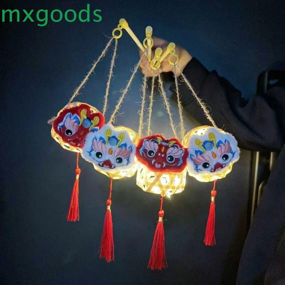 Mxgoods โคมไฟเทศกาลไหว้พระจันทร์, โคมไฟสานไม้ไผ่แบบใช้มือถือ ทําเอง, โคมไฟธีมมังกรน่ารักขนาดเล็ก ...