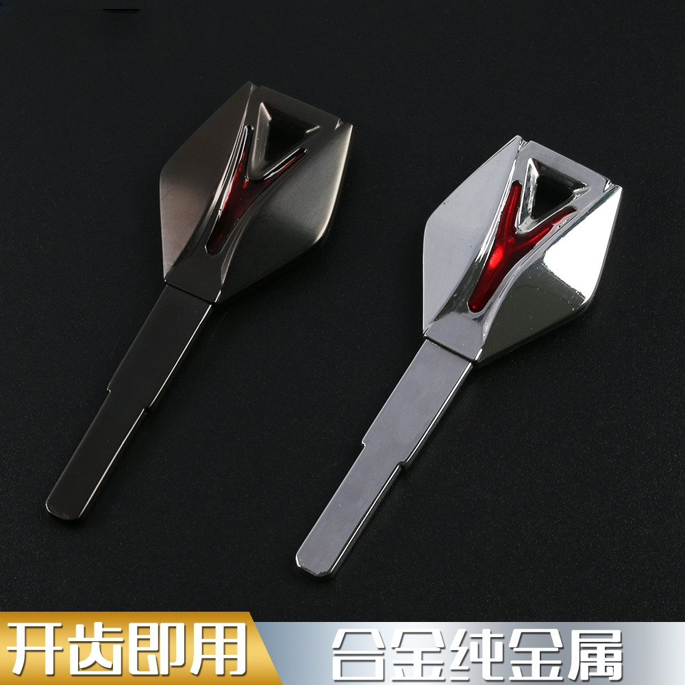 1 ชิ้น Metal Alloy Key Embryos สําหรับรถจักรยานยนต์ไฟฟ้า Yadea Tailg ...