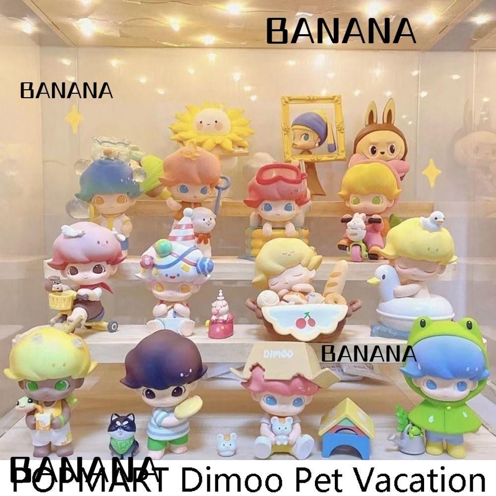 Banana1 กล่อง, ของเล่นเดสก์ท็อปตกแต่งกล่อง POPMART, น่ารัก Dimoo Pet ...