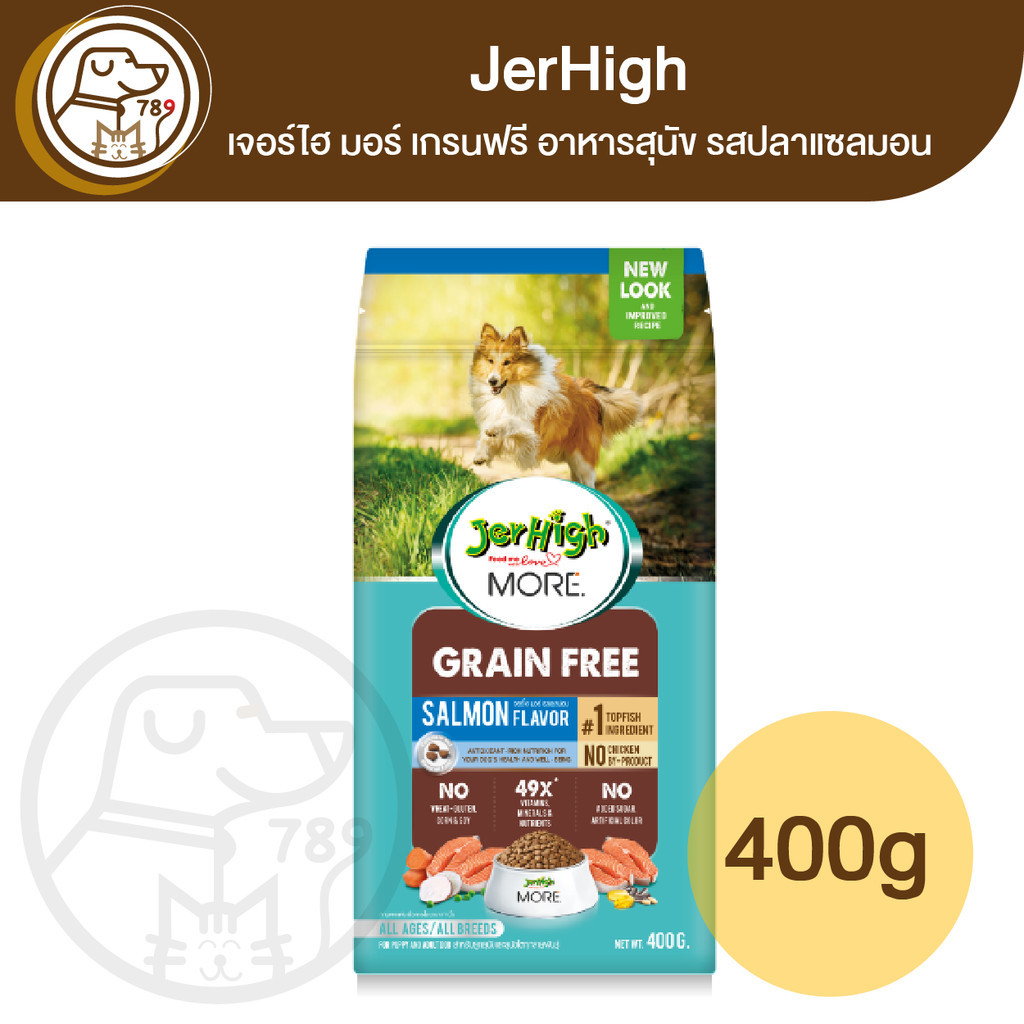 JerHigh MORE เจอร์ไฮ มอร์ อาหารสุนัข รสเเซลมอน 500g. | Shopee Thailand