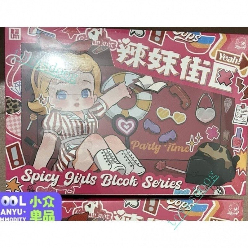 [In stock] Ramy Spice Girl Rice Block series Blind Box brand new unopen ...