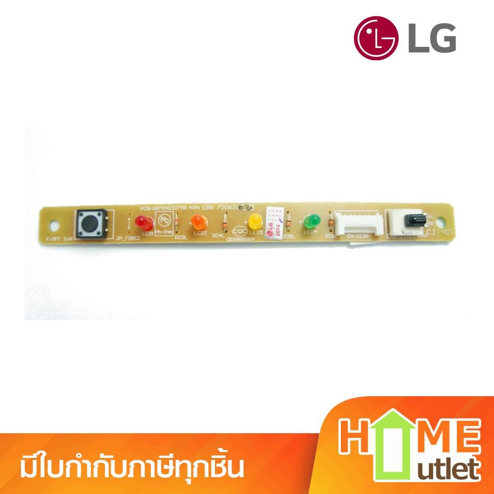 LG PCB ASSEMBLY,Display รุ่น EBR73062102 (7809) | Shopee Thailand