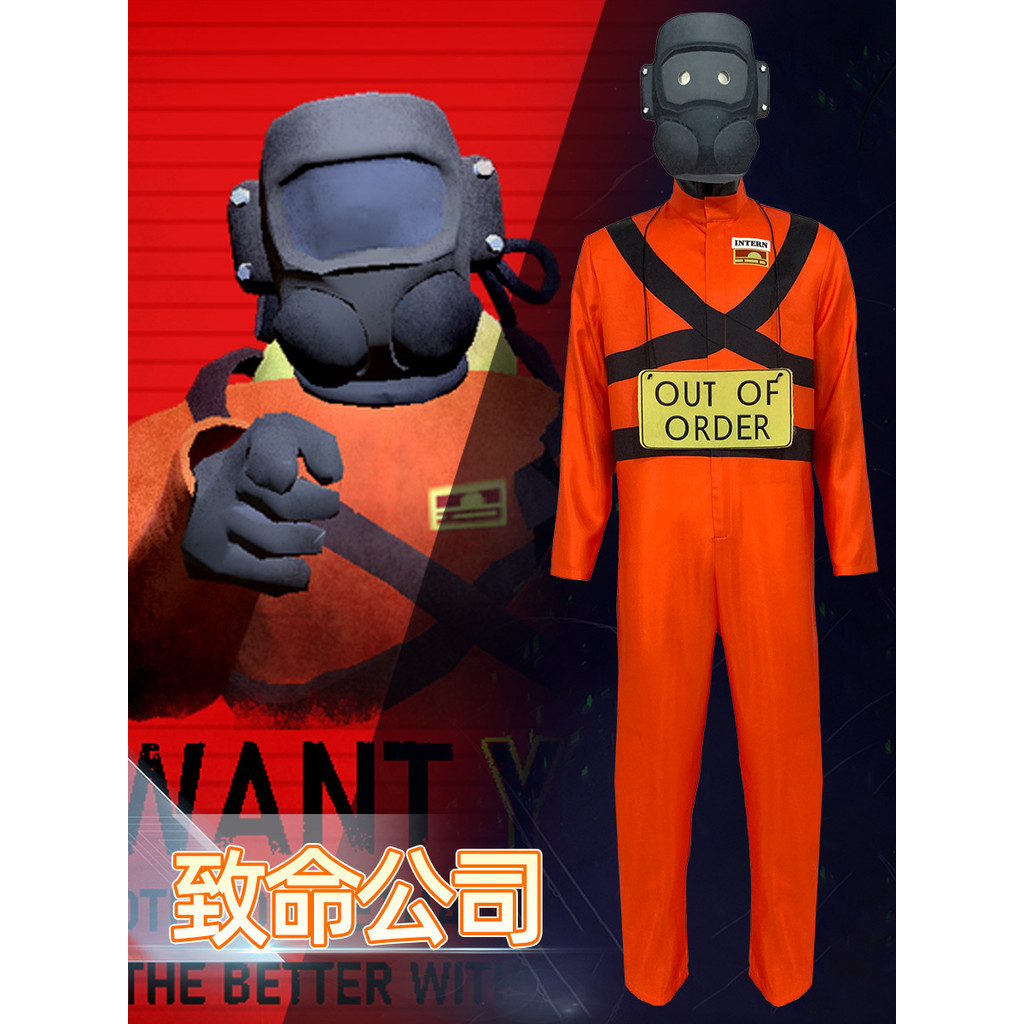 Lethal Clothing Same Style ชุดคอสเพลย์ Fatal Company Game cos เครื่อง ...