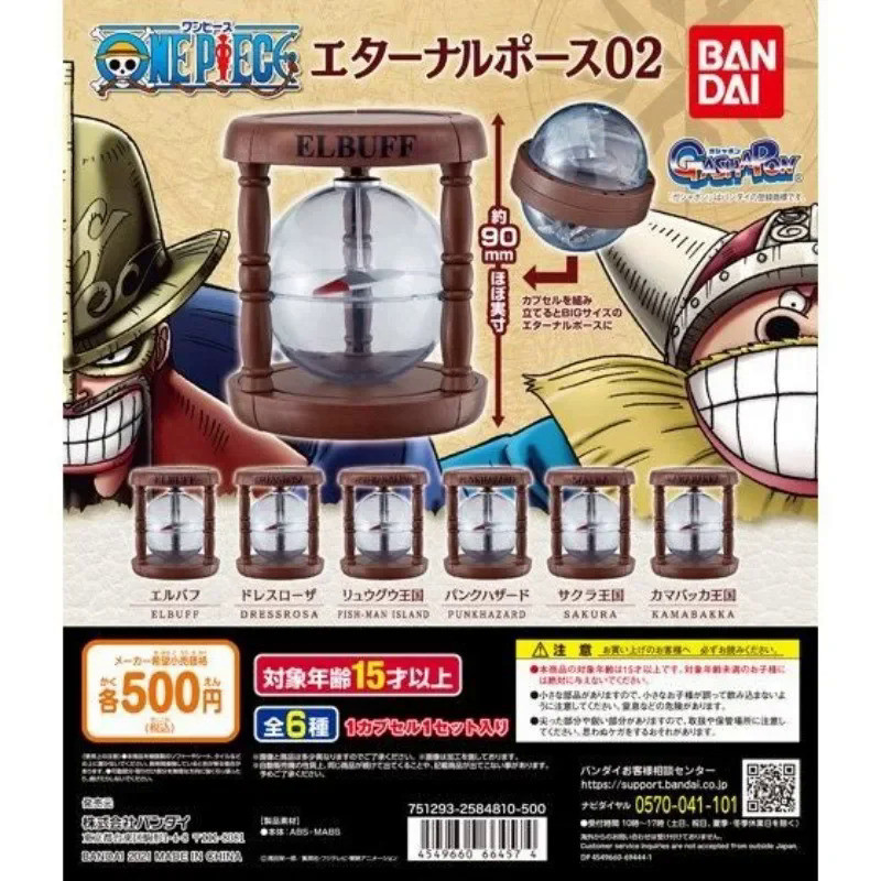 BANDAI Japan One Piece Conrad Rudolph Eternal Pointer Compass Models ...