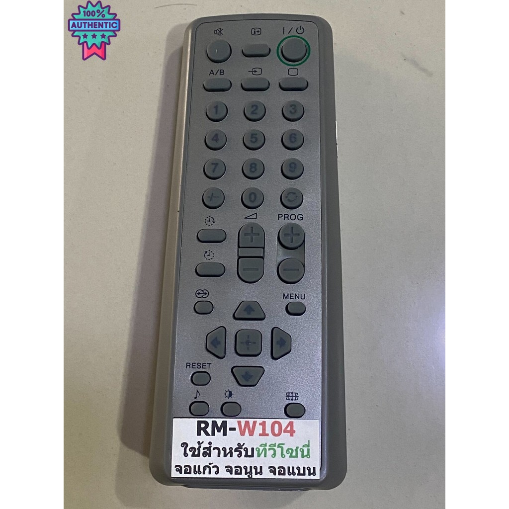 รีโมททีวีsony รุ่นเก่า ใช้ได้ทุกเครื่องW104 | Shopee Thailand