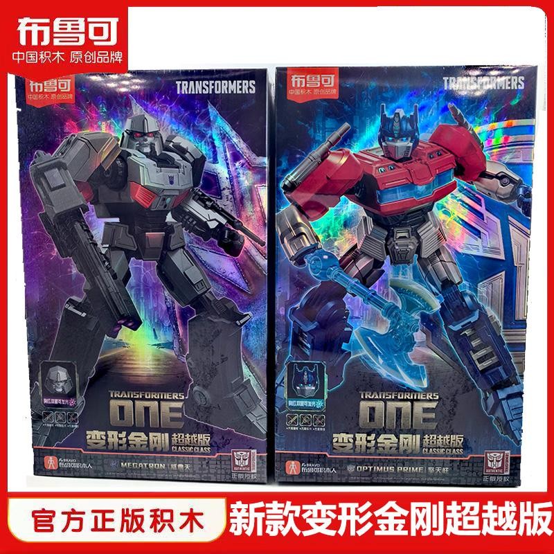 New Plu Transformers Origin Beyond Edition Optimus Prime Megatron Movie ...
