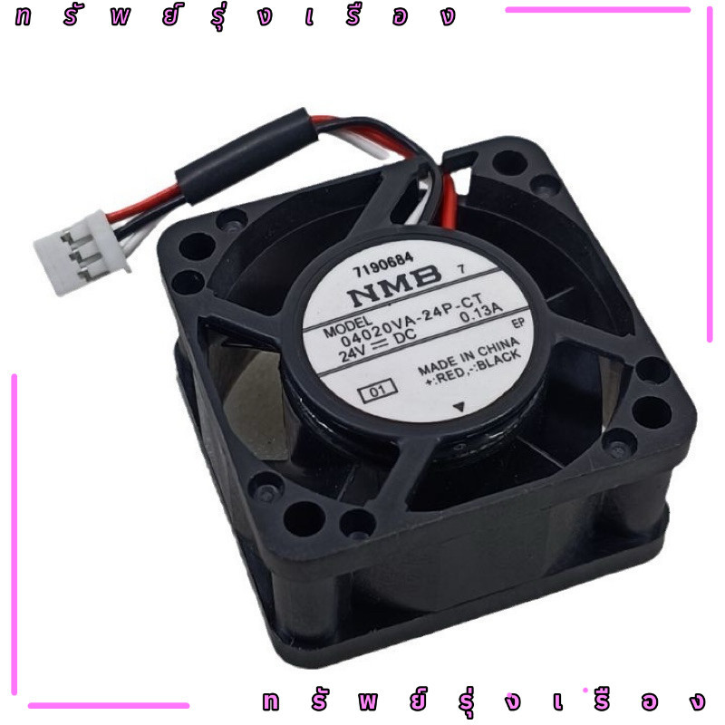 จากไทย NMB 04020VA-24P-CT/BL พัดลม 24V 0.13A พัดลม nmb 40*40*20 ของใหม่ มือหนึ่ง | Shopee Thailand