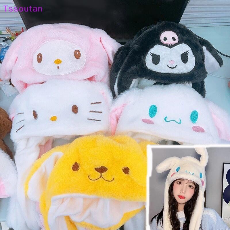 [TSST] Sanrio Jumping Up Cap Cinnamoroll My Melody Ear Moving Hat Kawaii Kuromi หมวกตุ๊กตานุ่ม ...
