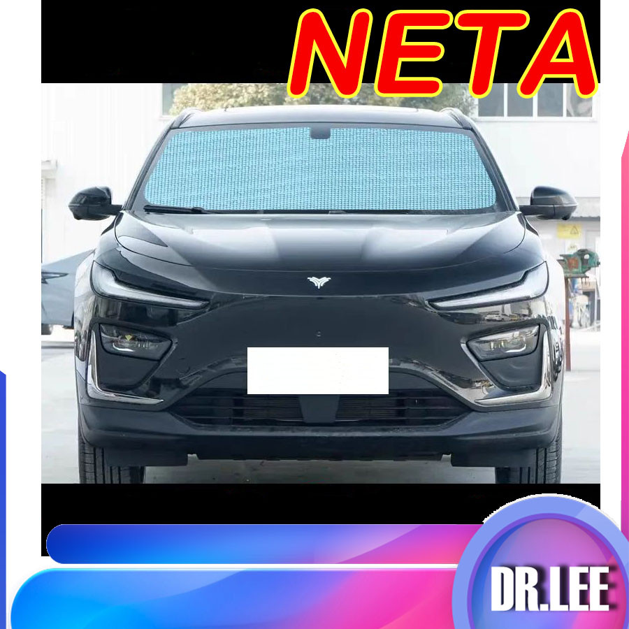 [พร้อม] Neta x หน้าต่างม่านบังแดด Neta ครีมกันแดดแผงฉนวนกันความร้อน ...