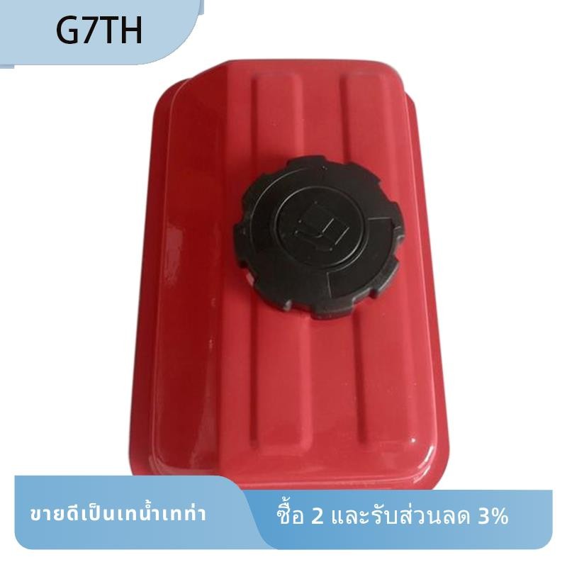 152f การใช้ถังชุดกรอง & Joint 1.2L สําหรับจีน 154f แนวตั้ง 4 จังหวะเครื่องยนต์ | Shopee Thailand