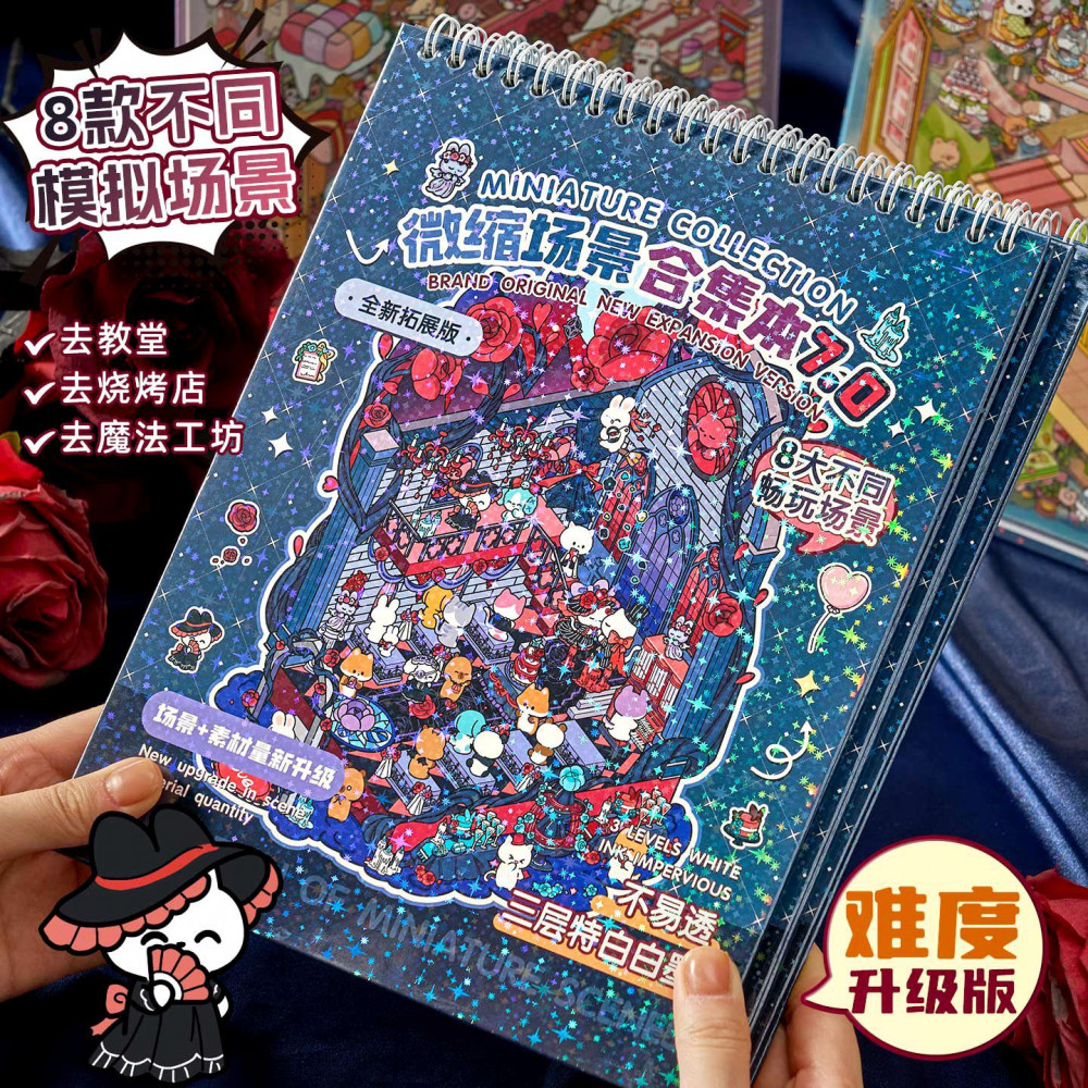 WEI 20 ชิ้น [Micro Scenes Collection Book 7.0 Series] สติ๊กเกอร์แนวนอน ...