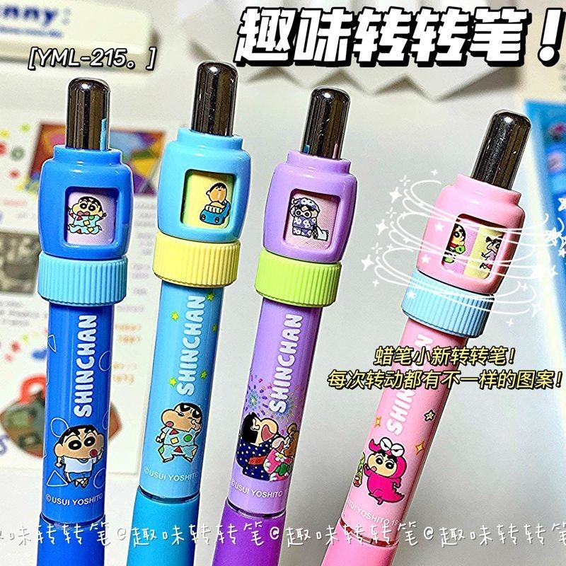 Yimulin Crayon Shin-Chan ของแท้ Face-Changing การ์ตูนเปลี่ยนปากกามูลค่า ...