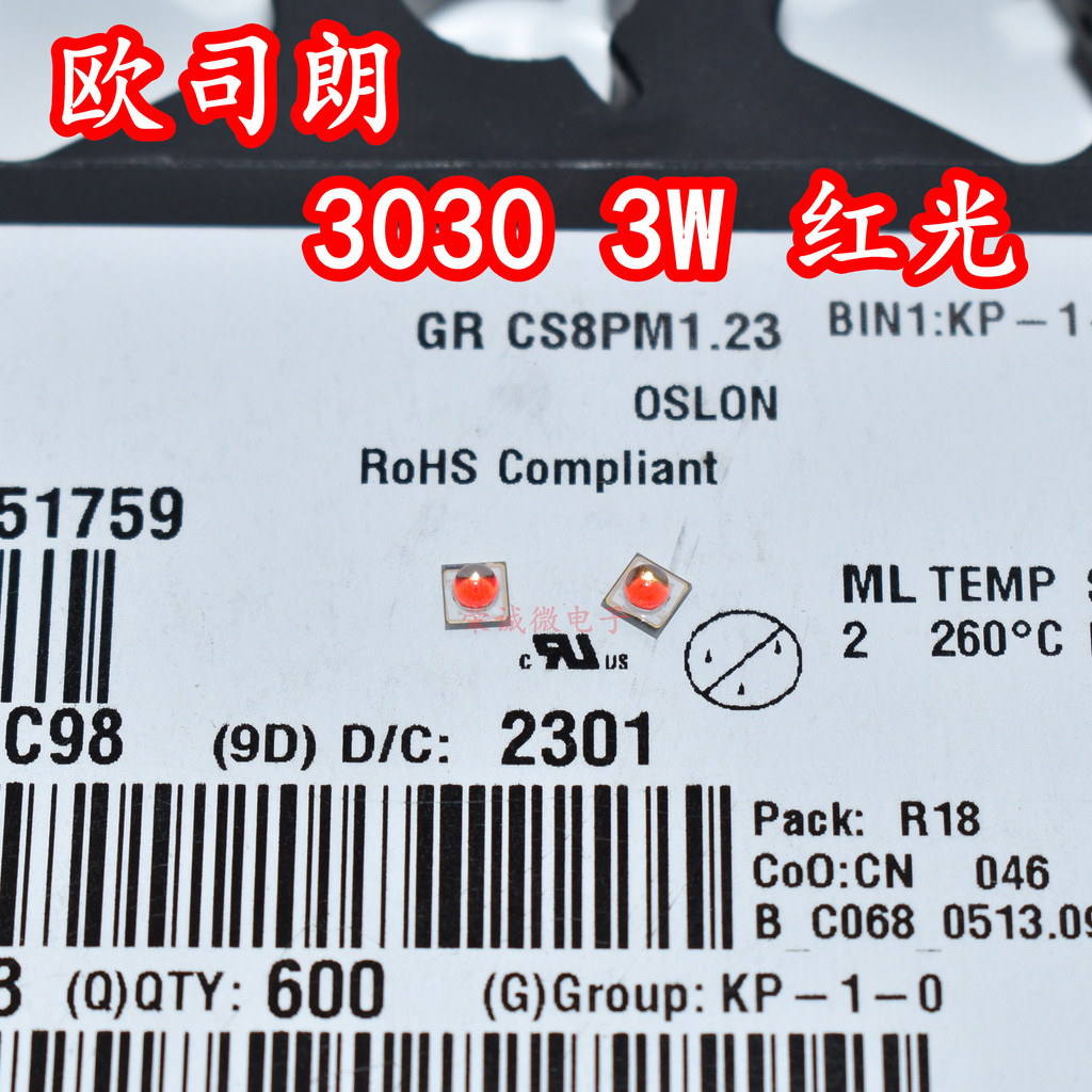 OSRAM OSRAM 3030 เซรามิค 3W High Power LED โคมไฟลูกปัดสีแดงสีเขียวสีฟ้า ...